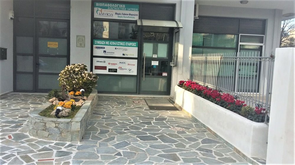 ΒΙΟΠΑΘΟΛΟΓΙΚΟ - ΜΙΚΡΟΒΙΟΛΟΓΙΚΟ ΔΙΑΓΝΩΣΤΙΚΟ ΙΑΤΡΕΙΟ ΜΑΡΙΑ ΛΙΑΚΟΥ ...