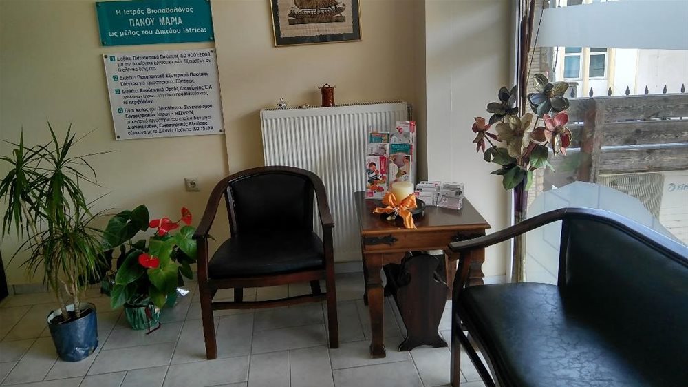 ΜΙΚΡΟΒΙΟΛΟΓΙΚΟ ΙΑΤΡΕΙΟ «ΠΑΝΟΥ ΜΑΡΙΑ» - Πάνου Μαρία - Βρίσκω Διαγνωστικό